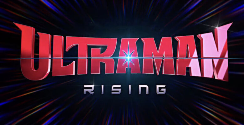 Ultraman Emi Plush ⚡️ Official Ultraman Rising Emi Stuffed Animal Store